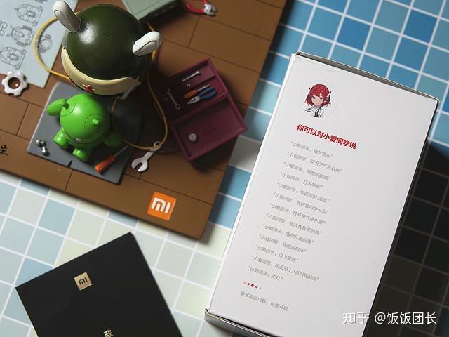 小爱音箱万能遥控版怎么设置图标
