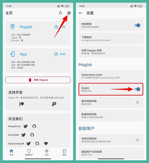 小米手机网络权限设置图标