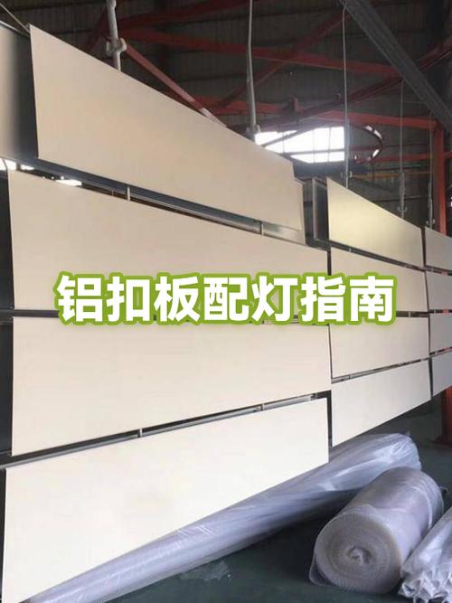 铝扣板吊顶吸顶灯安装图解图标
