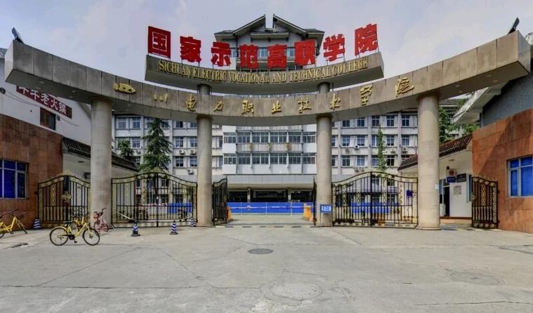 四川职业技术学院官网图标