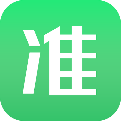 看准网的工资靠谱吗