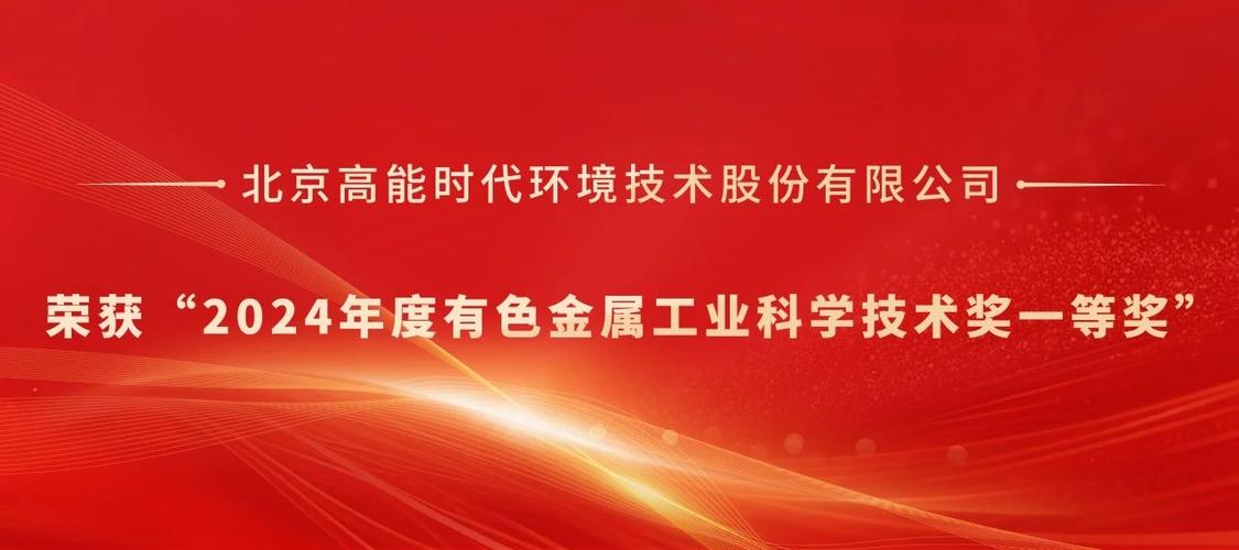 北京掘金集团是干嘛的图标