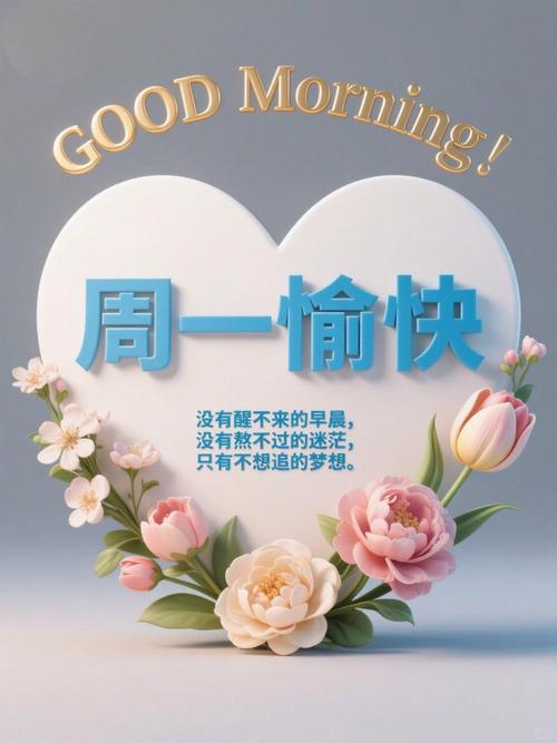 一周心情图片图标