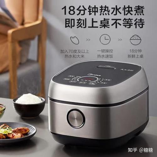 电饭锅一通电就嗡嗡响图标
