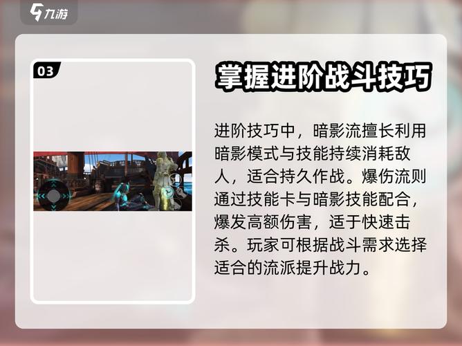 暗影格斗3怎么玩图标