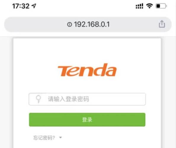 腾达路由器登录密码图标