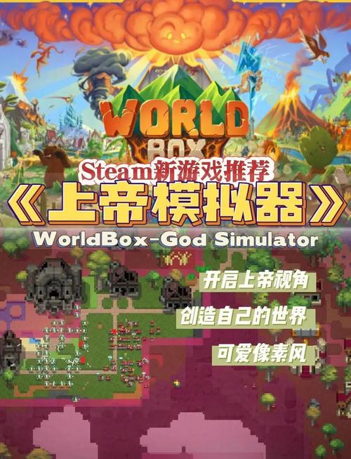 神游戏模拟器中文破解图标