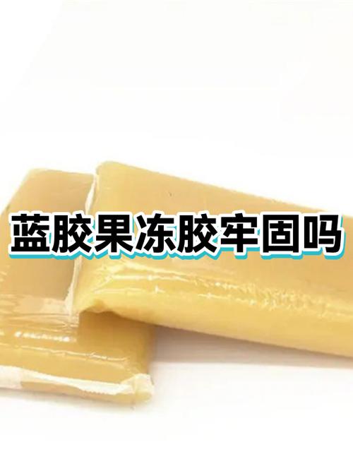 果冻胶牢固吗图标