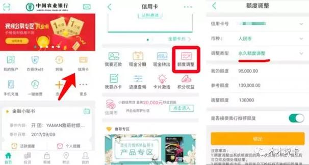 一般农行卡刷卡限额多少图标