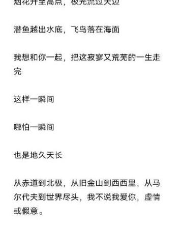 缠宠1v1顾屿图标