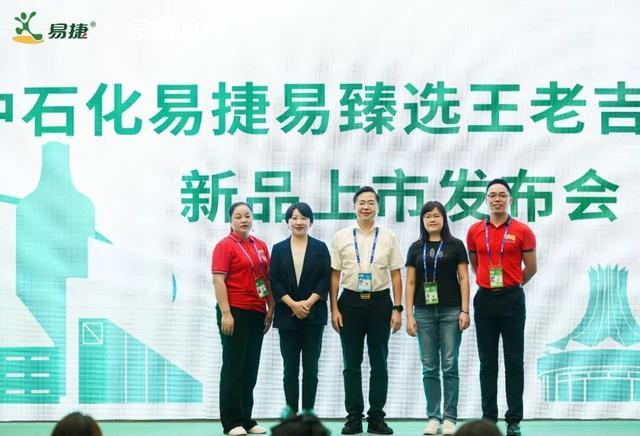易臻选是什么品牌截图