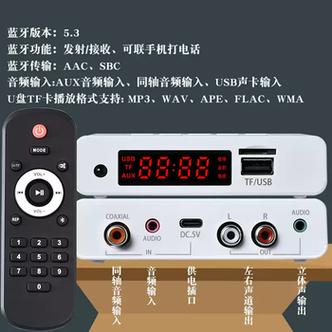 播放器转电脑再转音响截图