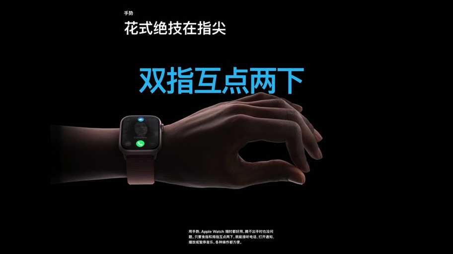 苹果手表经常自动上锁图标
