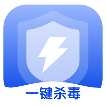 手机杀毒软件下载安装截图