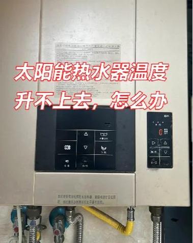 热水器不加热怎么解决