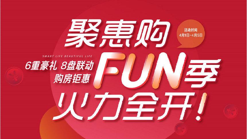 聚惠购图标