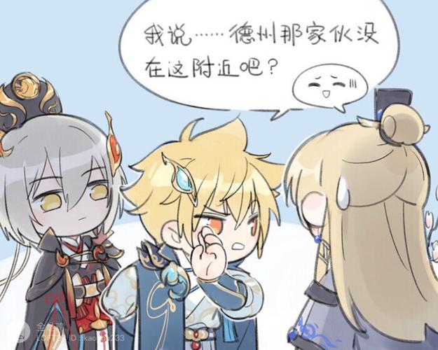 食物语微信解绑截图
