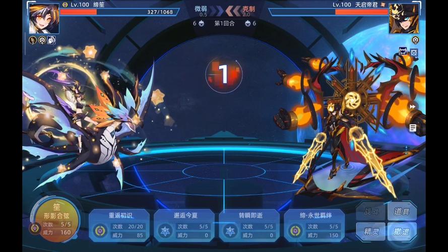 赛尔号unity官网下载图标