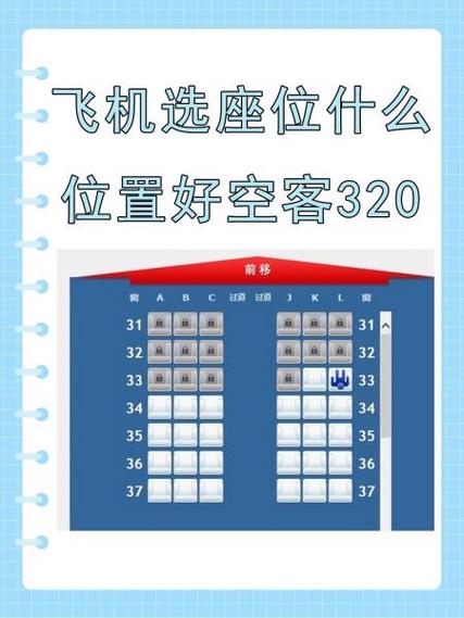 飞机选座后可以更换吗图标