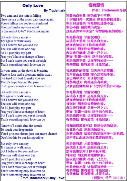 抖音很火的一首英文歌you图标