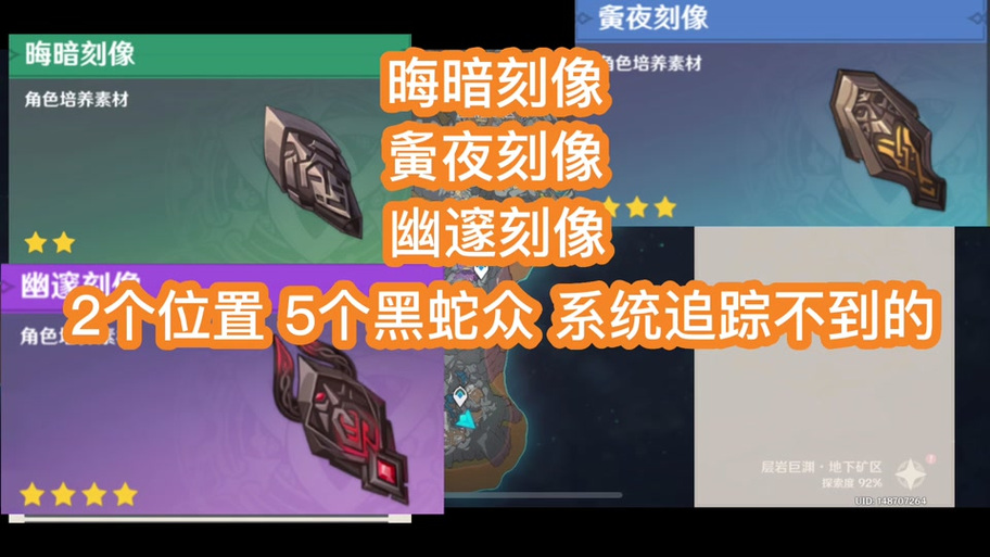 夜兰升级加什么属性图标