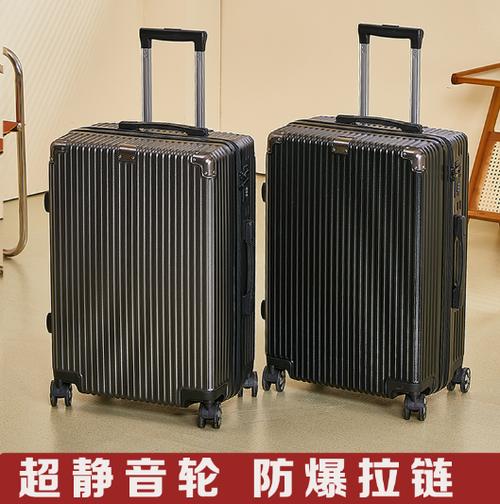 静音轮行李箱哪个牌子好
