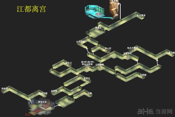 仙剑2全地图图标