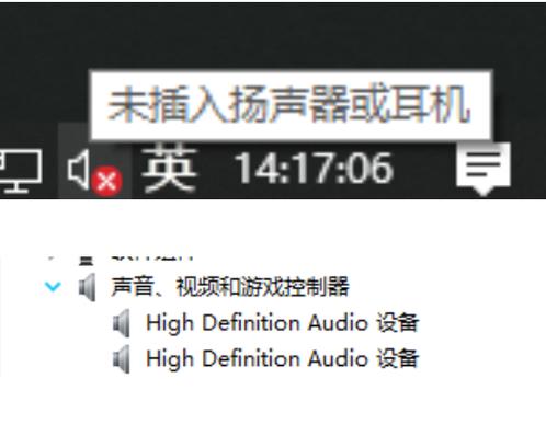 电视右上角有个喇叭打叉图标