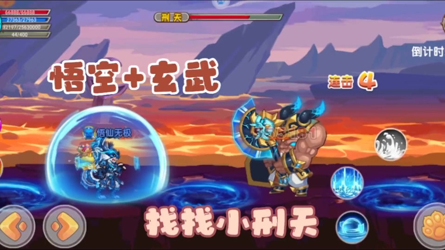 造梦西游玄武怎么抓图标