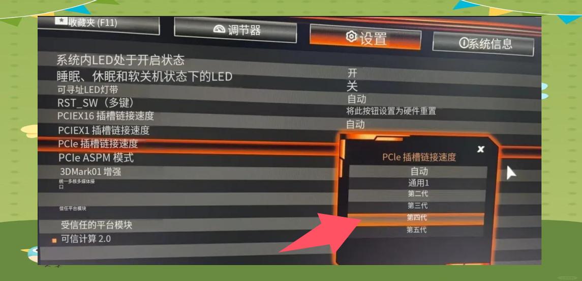 显卡过热保护黑屏怎么解决截图