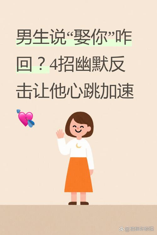 我教你怎么玩吧截图