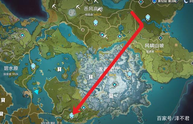 原神璃月地区怎么去图标