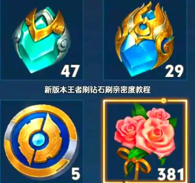 钻石一般刷在哪里图标