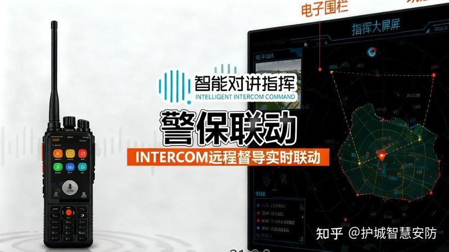 公安一键报警系统截图