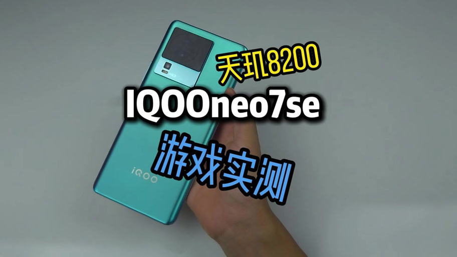 iqoo多开截图
