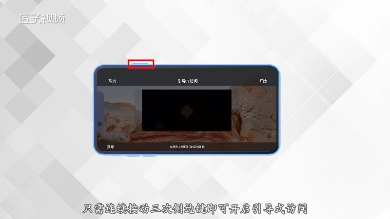 苹果打游戏老是把屏幕滑下来图标