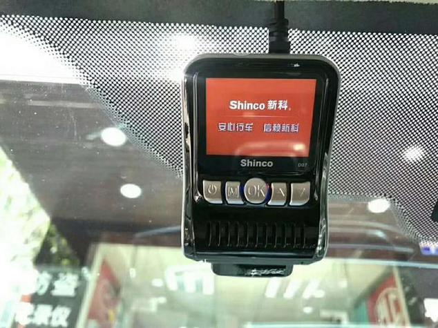 行车记录仪是永久的吗图标