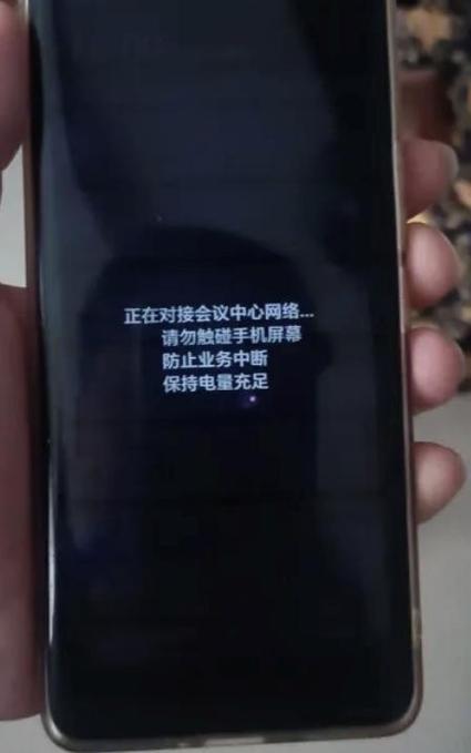 手机屏幕不听使唤图标
