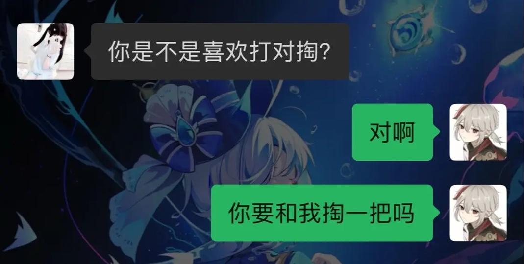 和平精英能查历史聊天记录吗图标