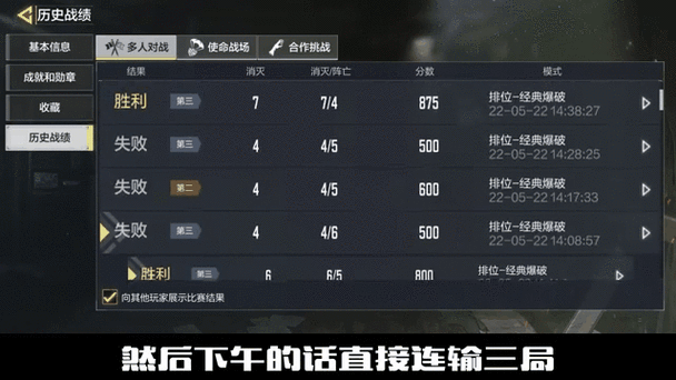 使命召唤手游注销账号图标