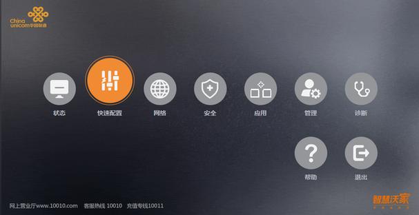 联想拯救者忘记密码怎么办图标