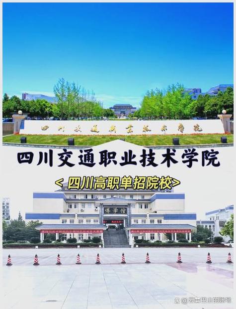 宜职院属于什么档次图标