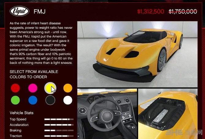 GTA5无限子弹秘籍缩略图
