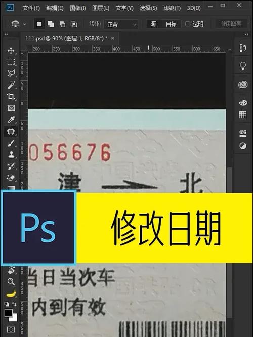 图片p图改字软件图标
