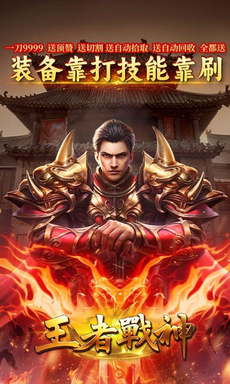 战神1手机版下载安卓图标