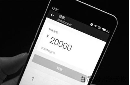 微信支付显示银行拒绝该交易图标