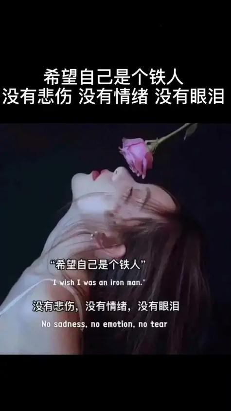 宣泄感情情绪的句子截图