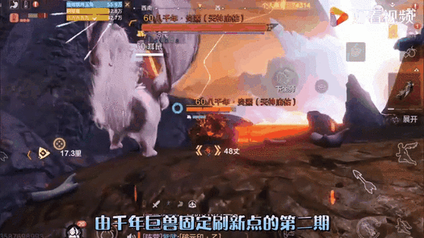 妄想山海雷达科技缩略图