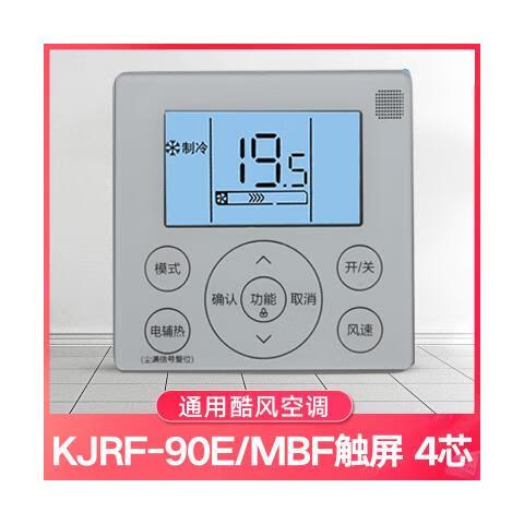 美的风管机强制解码操作步骤图标