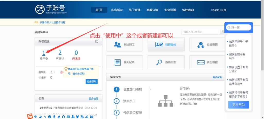 千牛登录状态失效图标